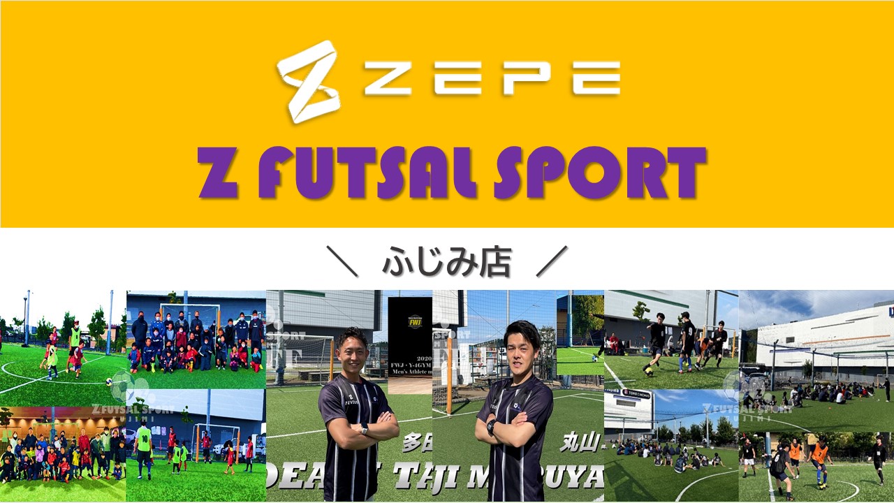 一緒にワクワクする仕事をしよう！｜株式会社ZEPEリクルートサイト