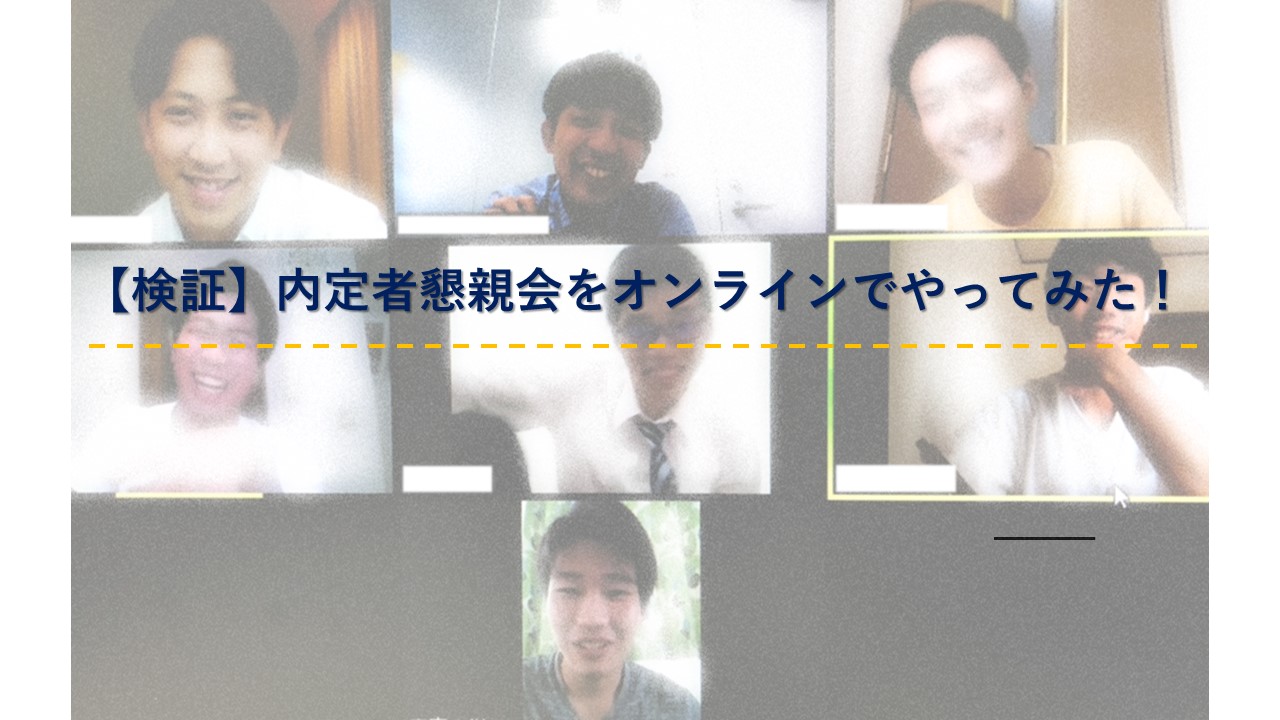 %E3%81%B5 – ZEPE RECRUIT