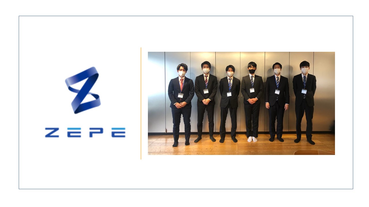 %E5%86%85%E5%AE%9A%E8%80%85 – ZEPE RECRUIT