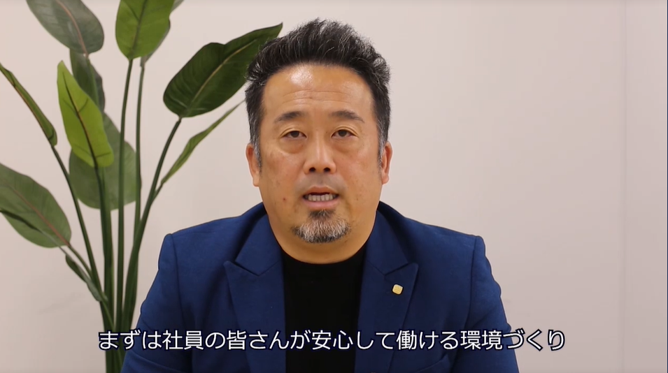 %E7%A4%BE%E9%95%B7%E7%B7%A0%E3%82%81 – ZEPE RECRUIT